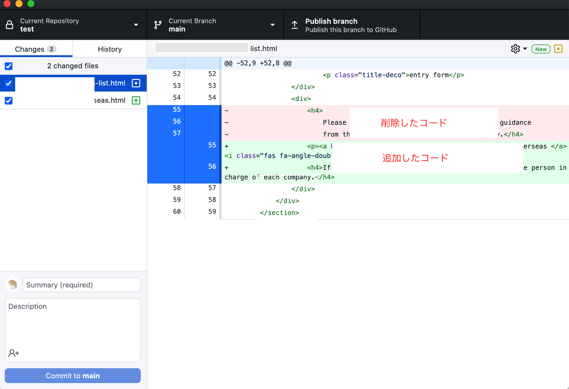 【GitHubDesktop】Githubでコードの履歴を管理する〜基本編〜｜ミトラボ